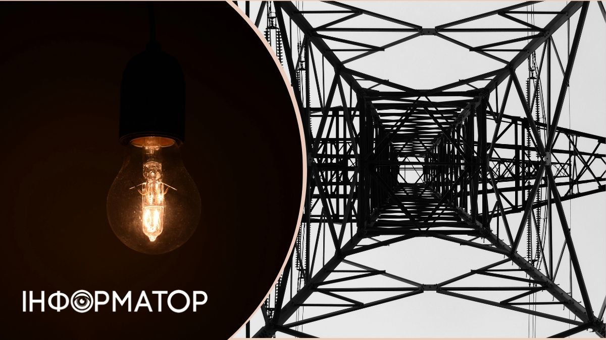 Ситуація з електропостачанням на Київщині та Дніпропетровщині: що потрібно знати про відключення ...