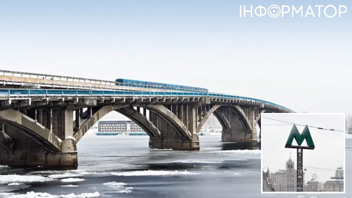 У Києві впроваджують нові правила: метро курсуватиме з інтервалом у 10 хвилин. - STUDLIB